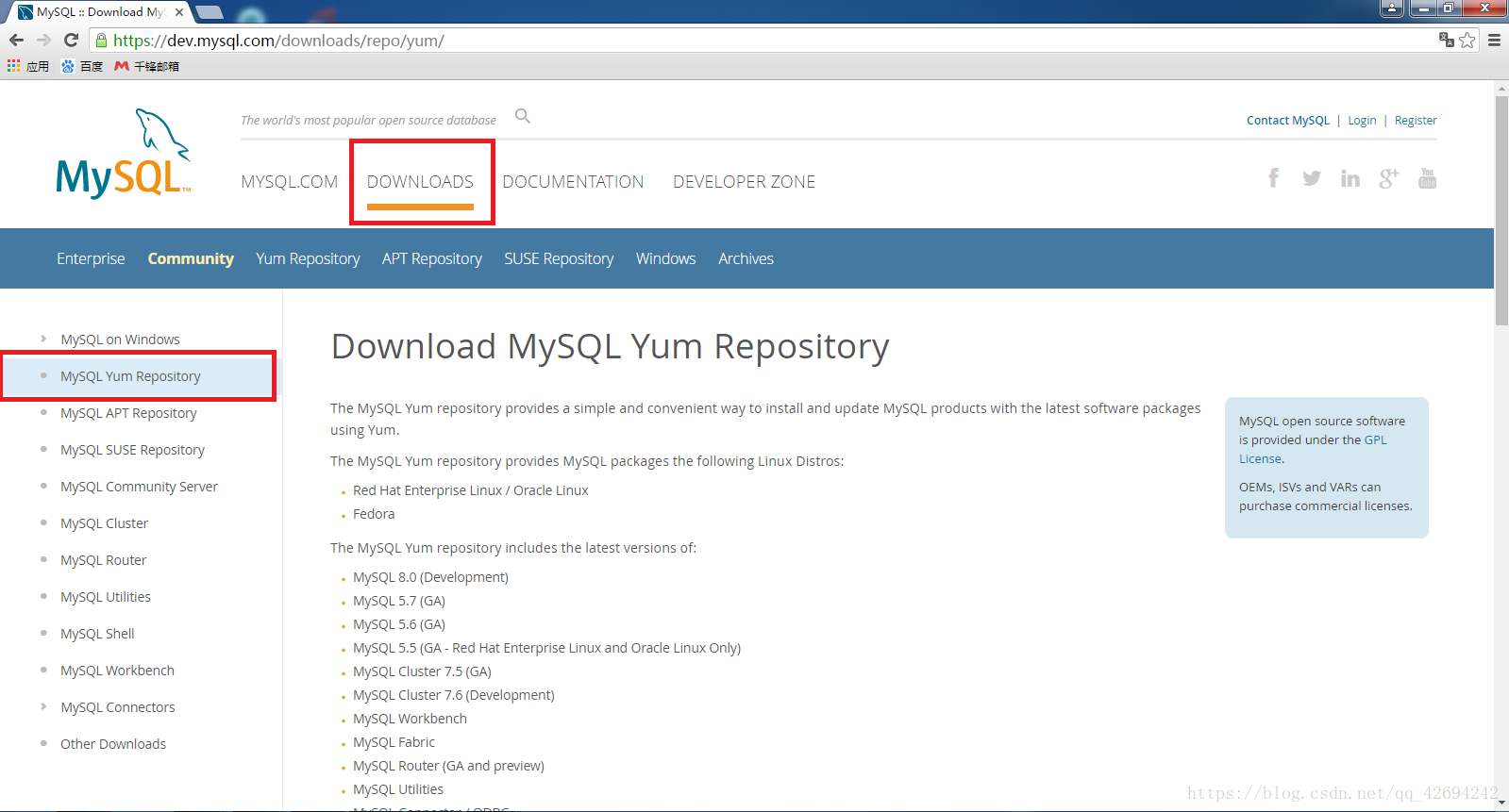 linux（centos）之yum安装mysql_linux yum 安装 vgextend-CSDN博客