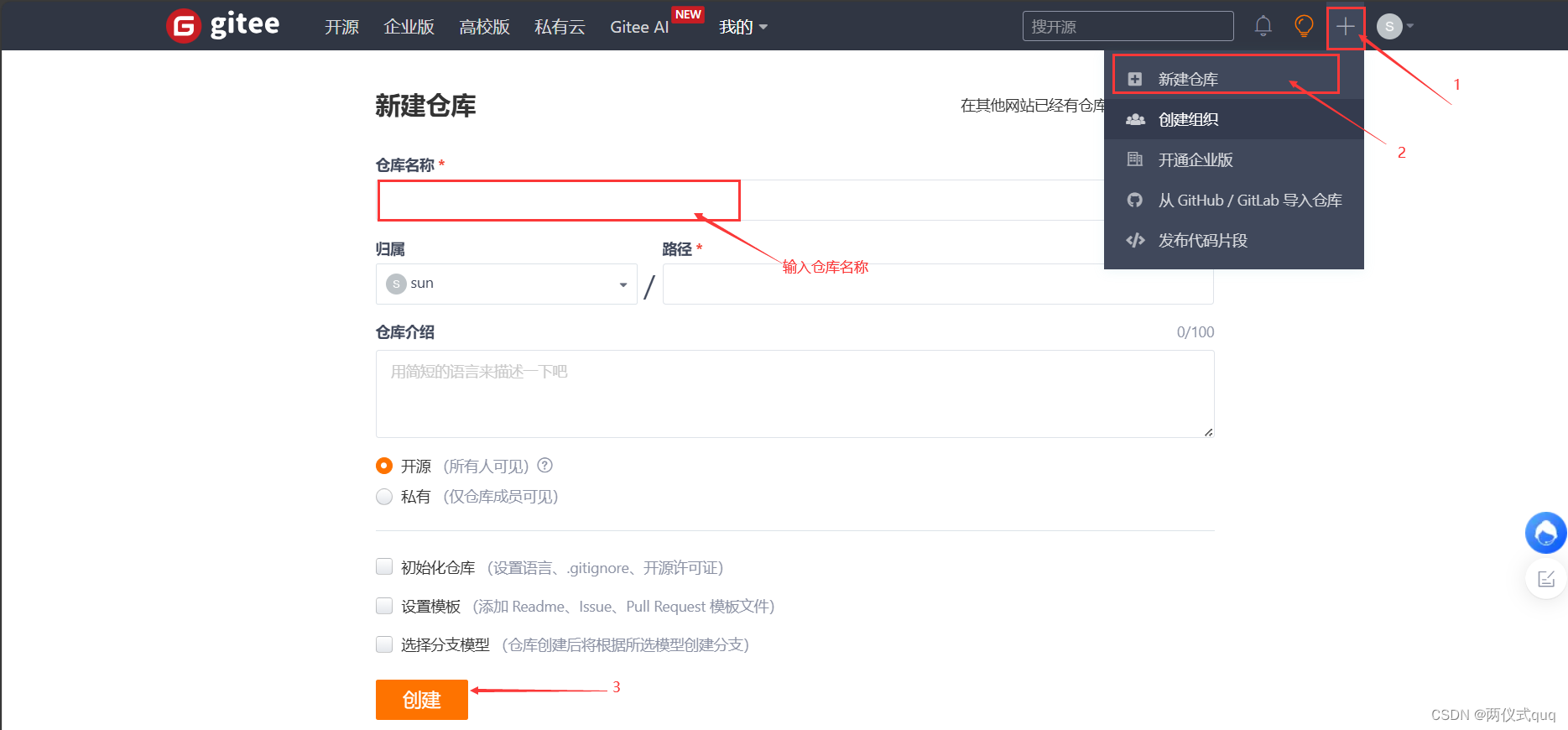 Git介绍及应用_git 应用-CSDN博客