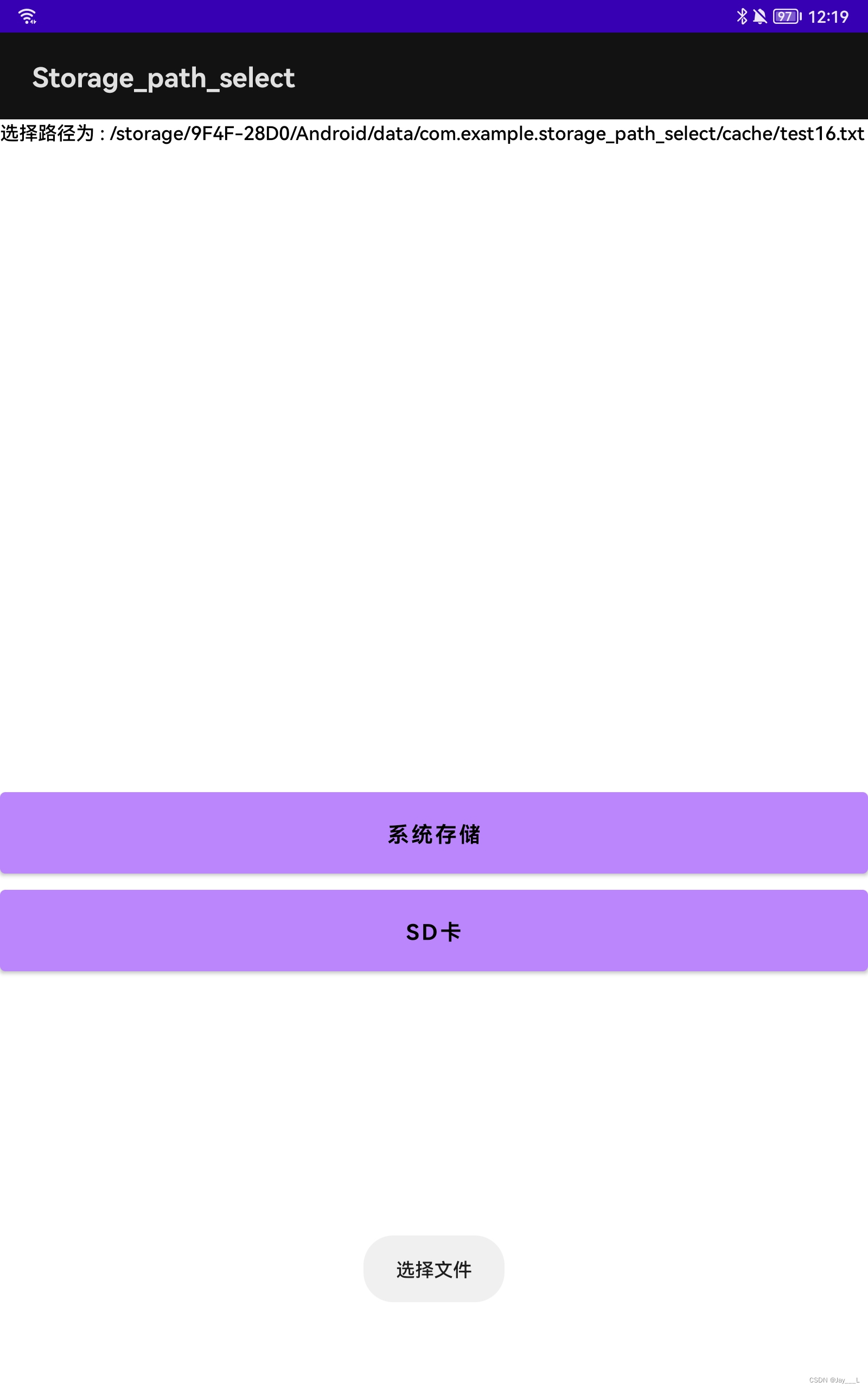 2022android自定义文本路径选择器java教程_android 创建本地txt文件,地址怎么给-CSDN博客