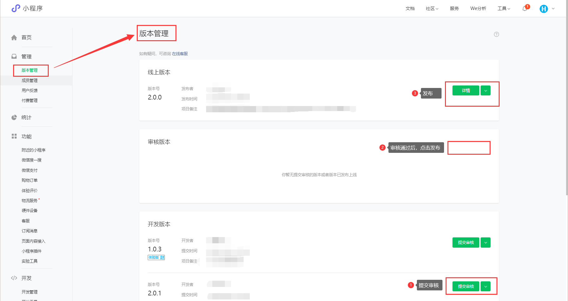 低代码助力微信小程序对接，提升开发效率_微信小程序模块低代码开发-CSDN博客