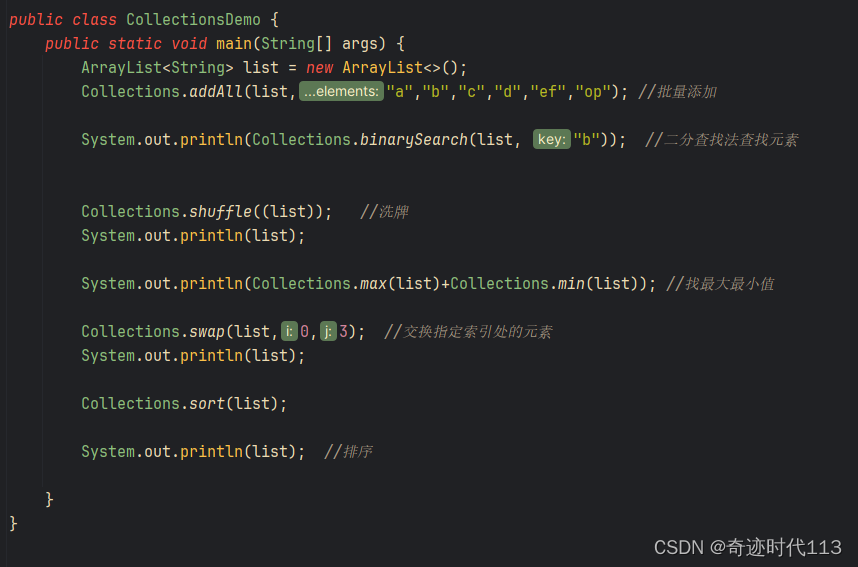 JAVA进阶篇DAY11-CSDN博客