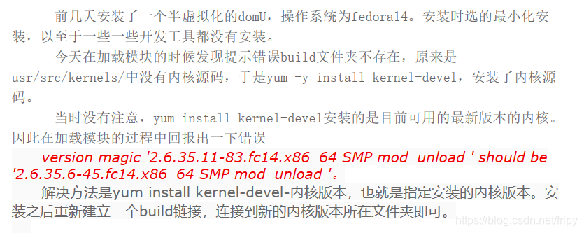 CentOS关于内核模块开发环境总结_install kernel-header and gcc first then run follo-CSDN博客
