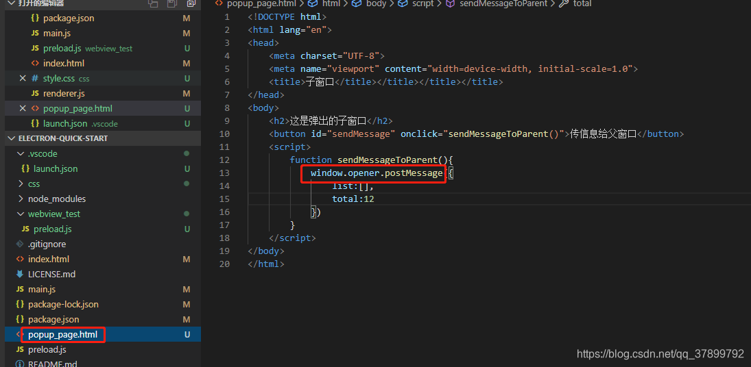 Electron学习笔记（十一）—— 常用api____window.open和BrowserWindowProxy_electron window.open-CSDN博客