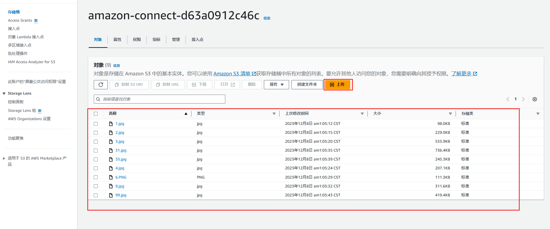 Amazon SageMaker: 拓展机器学习边界，塑造未来创新趋势-CSDN博客