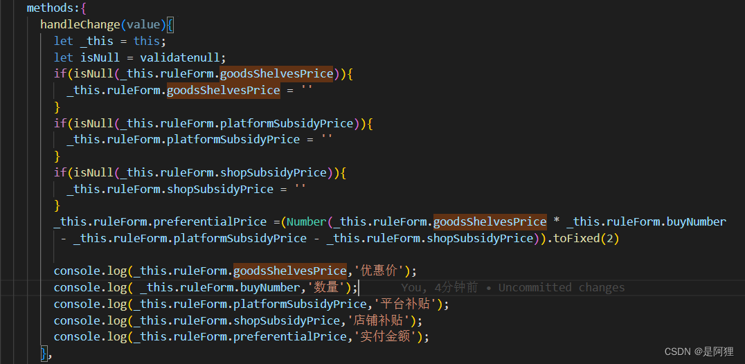 多个input相加计算结果为NaN的处理_el-input 相加变成nan-CSDN博客