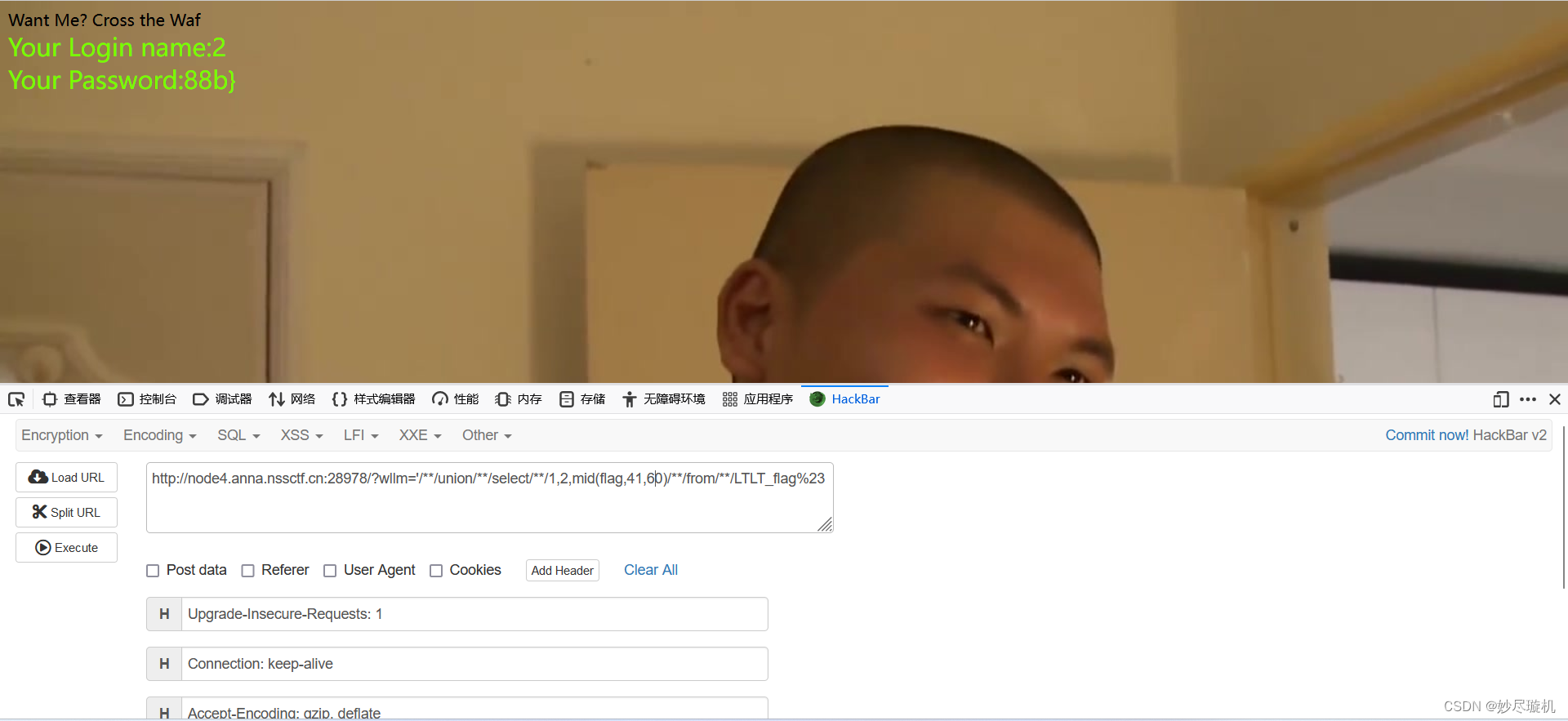 [SWPUCTF 2021 新生赛]sql-CSDN博客