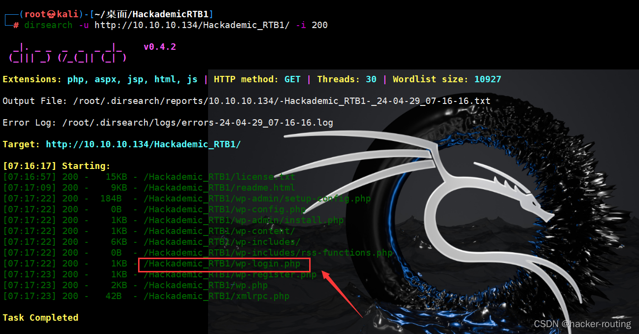 [VulnHub靶机渗透] Hackademic: RTB1_hackademic.rtb1-CSDN博客