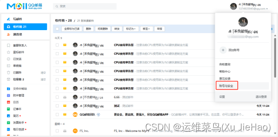 Linux接发邮件mailx_linux mailx-CSDN博客