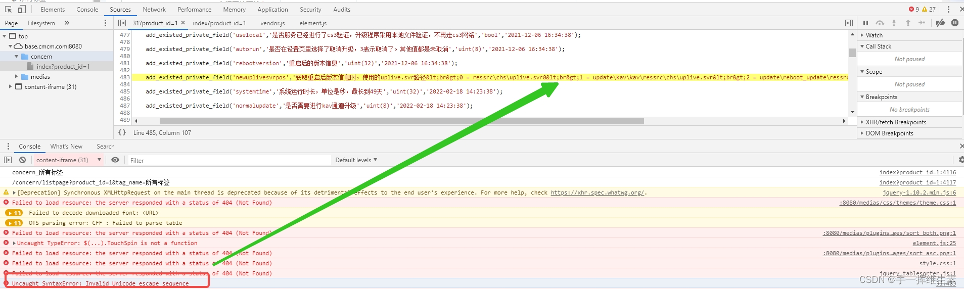 Uncaught SyntaxError: Invalid Unicode escape sequence异常处理-CSDN博客