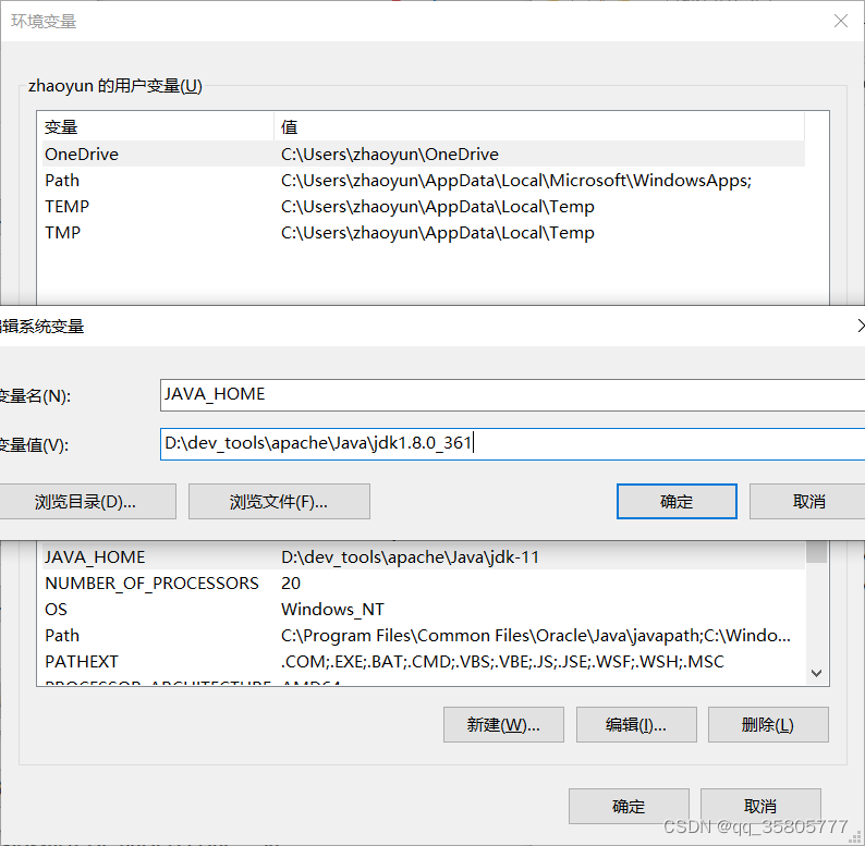 win10 JDK安装和环境变量配置，Tomcat安装和启动教程_win 10 java tomcat-CSDN博客