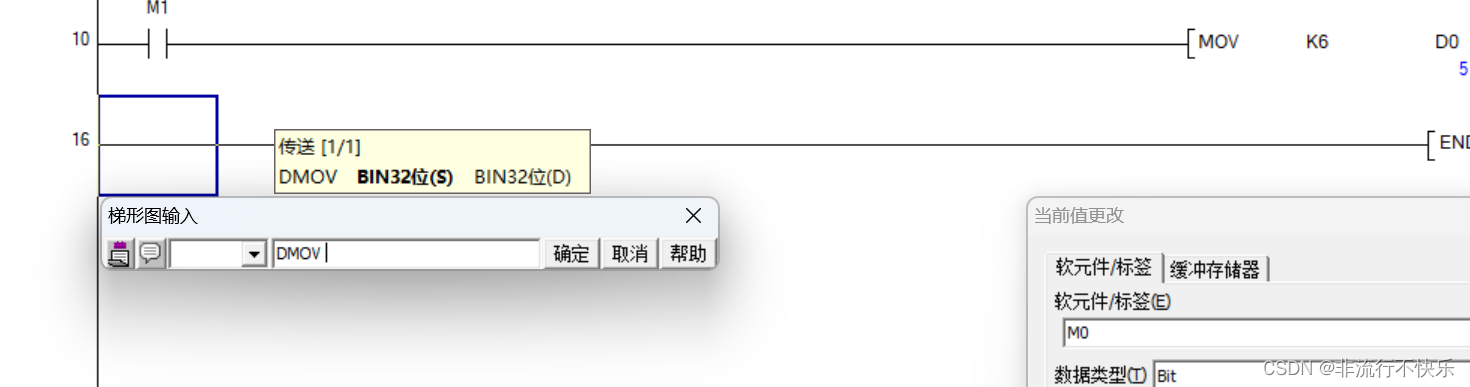 深入解析：mov,movP与DMOV指令在数据传输中的行为,-CSDN博客
