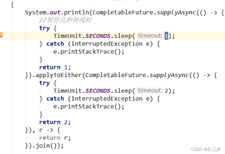 CompletableFuture用法-CSDN博客