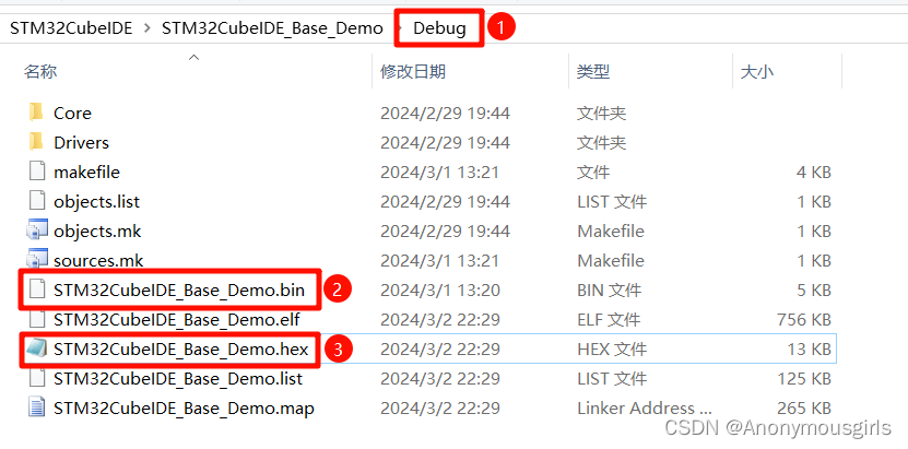 Stm32cubeide基础学习 设置输出hex和bin文件的方法cubeide生成hex文件 Csdn博客 3004