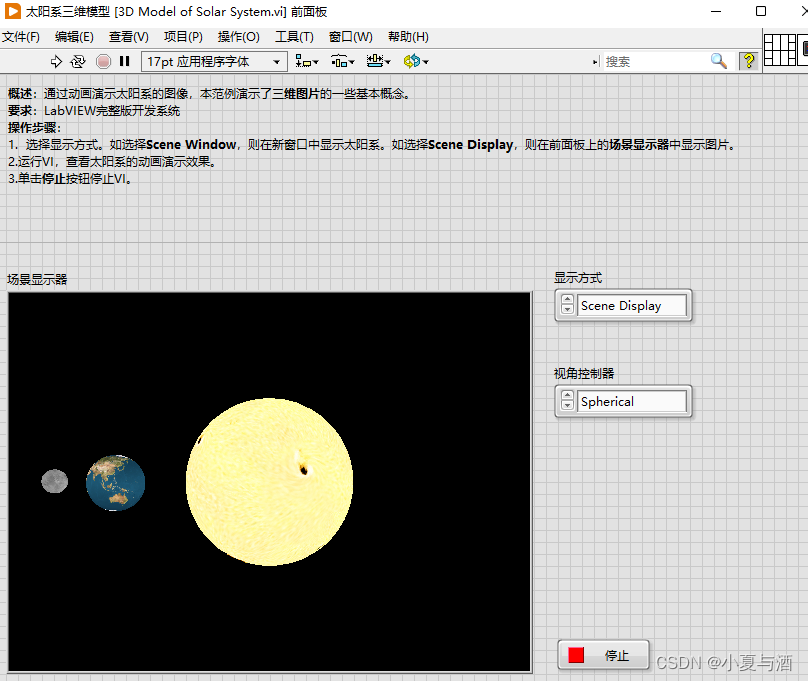 【Labview-3D虚拟平台】Labview与Solidworks联合仿真（保姆级）(中)在Labview中使用Solidworks的3D模型——3D模型的变换操作_labview 3d模型 ...