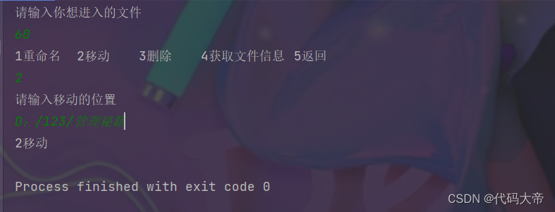 用java控制台实现文件管理系统java文件管理系统 Csdn博客