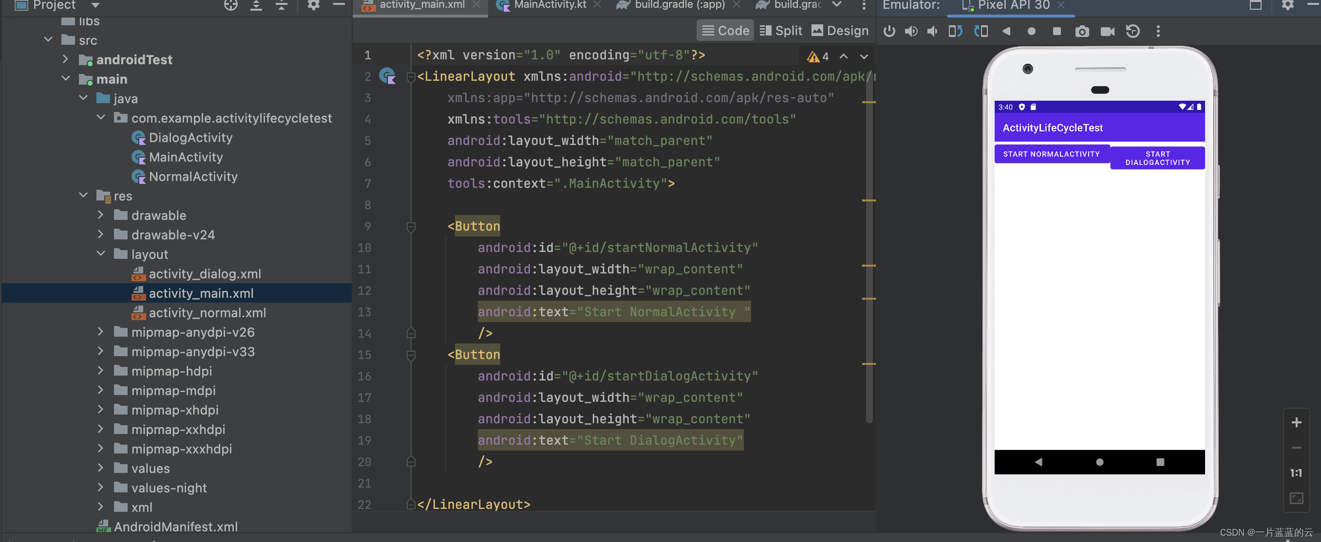 【11】Activity的生命周期_activity singletask activity 生命周期-CSDN博客