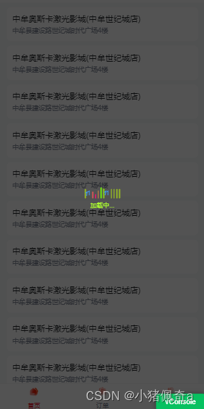 Vue3 Loading组件的封装通用组件的使用 引入直接使用vuejs前端小阿乐 Mcp技术社区