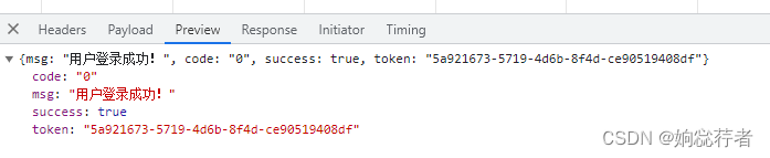 在springboot项目中整合springsession,基于redis实现对session的管理和事件监听springboot 管理session Csdn博客