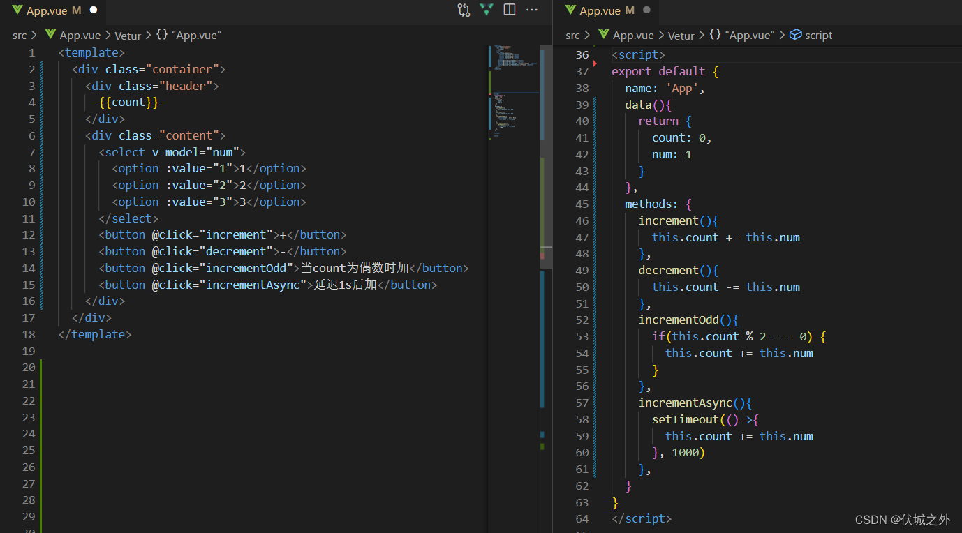 Vue2.x - Vuex_vue2 vuex-CSDN博客