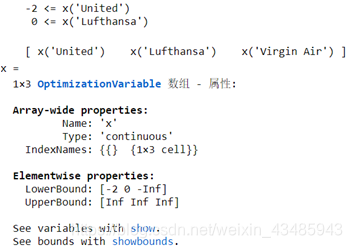 matlab optimization toolbox 笔记-CSDN博客