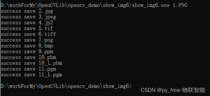 C/C++开发，opencv读写图像函数详解_cv::imread-CSDN博客