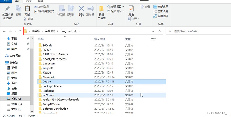 Oracle 19c数据库的卸载（彻底卸载可重新在该盘安装）oracle19c卸载 Csdn博客 