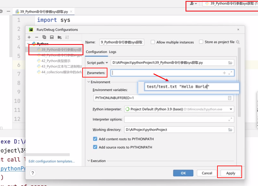 5 通过sys模块接收命令行参数_掌握使用sys模块来获取命令行参数-CSDN博客