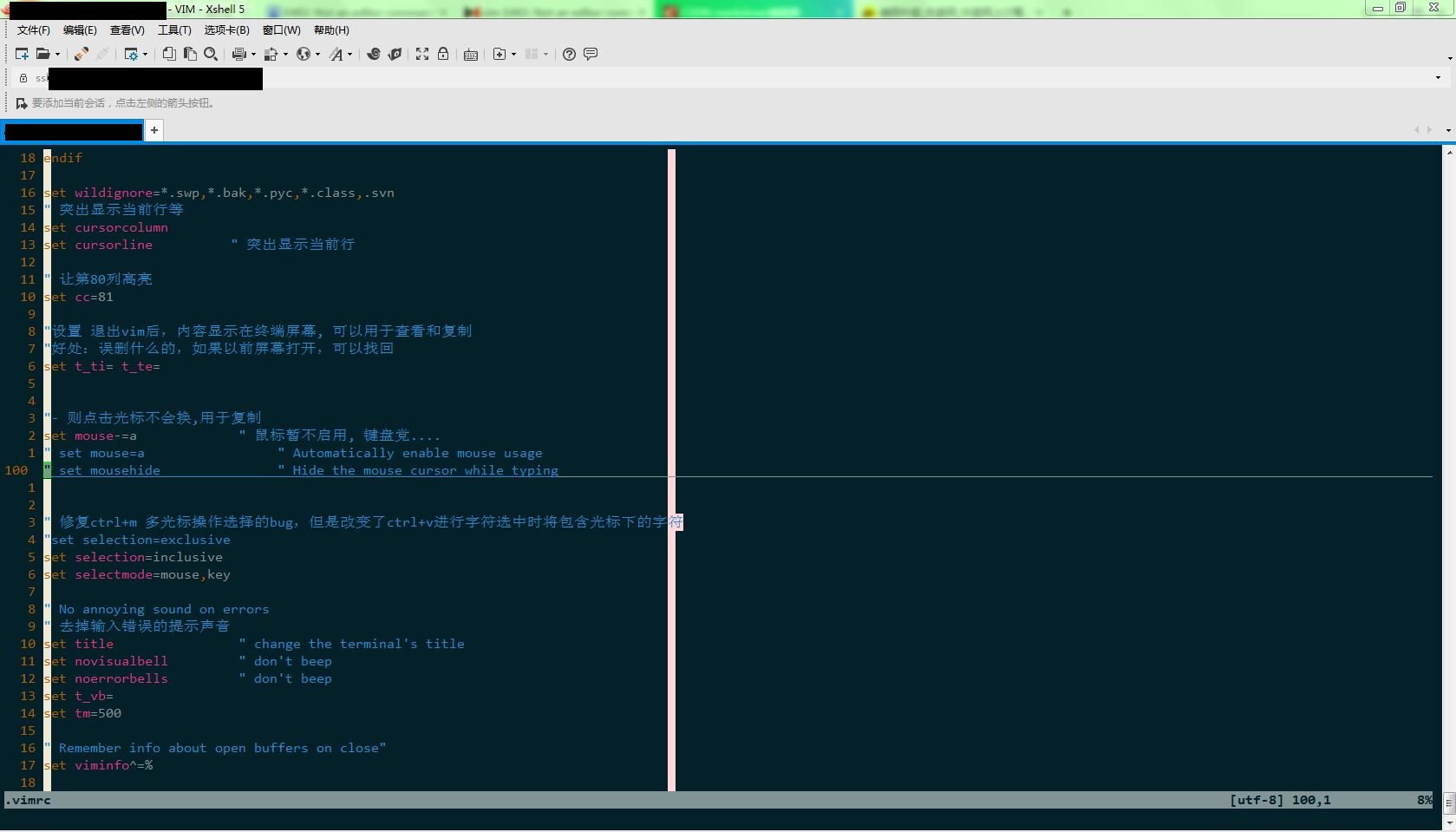 解决vim E492 Not an editor command M_e492:not an editor command-CSDN博客