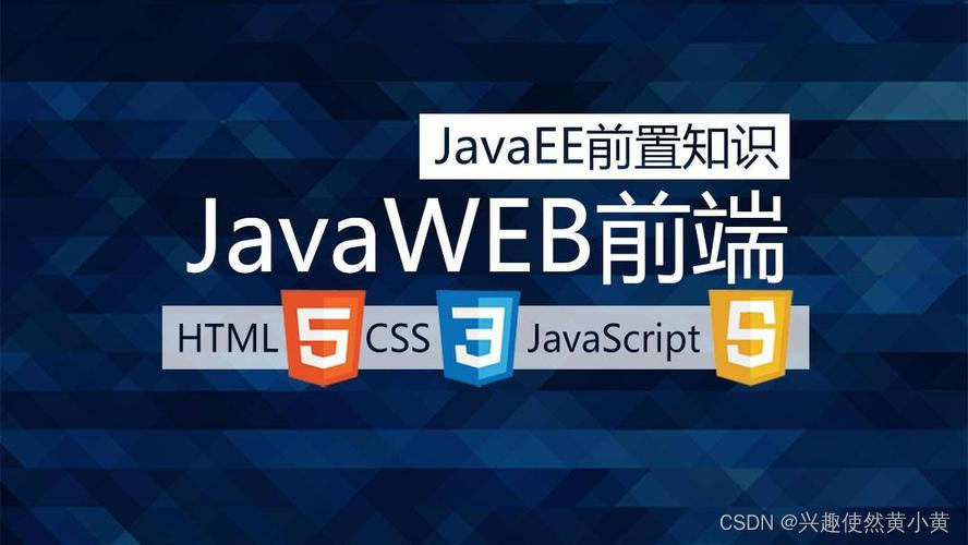 【JavaWeb】由HTML入门JavaWeb，html知识总结（附案例）_学javaweb需要会html吗-CSDN博客