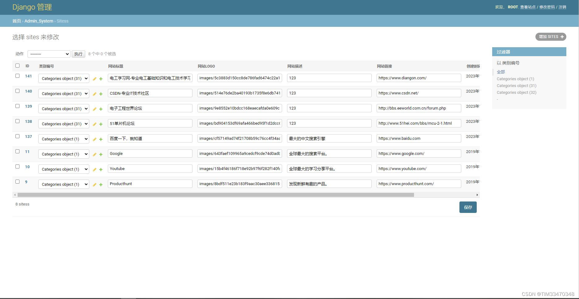 用docker部署django后台作为webstack的后台管理系统-其二_webstack后台页面-CSDN博客