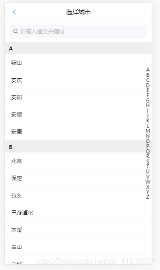 vant 实现IndexBar 索引栏_vant初始化indexbar-CSDN博客