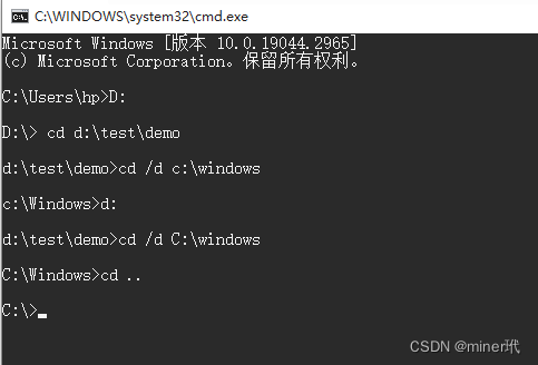 1-2 java基础-基础编程_java -jar运行jar包命令-CSDN博客