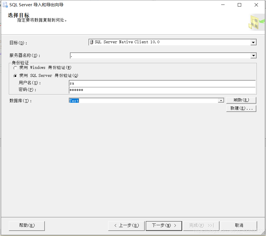 sql server2008导入与导出到Excel表格-内容详解_sol2008r2以表格方式导入导出-CSDN博客