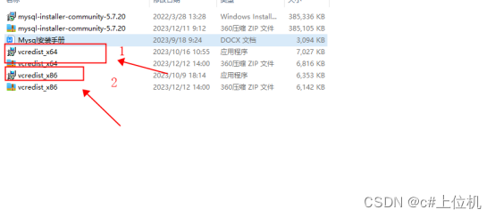 C操作mysql从入门到精通1——安装mysql数据库c 安装mysql Csdn博客