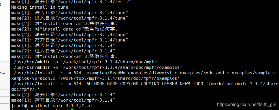 lunix下如何安装8.3.0gcc 以及常见的错误_checking for libmpx support... no-CSDN博客
