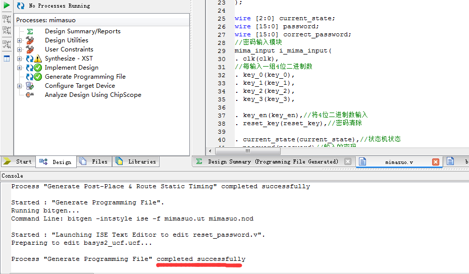 4位密码锁控制basys2开发板verilog密码修改四位密码锁代码下载_基于fpga的四位二进制数字密码锁-CSDN博客