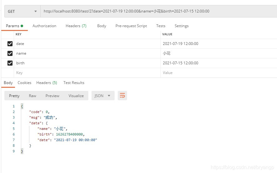 Datetimeformat和jsonformat的区别 Csdn博客