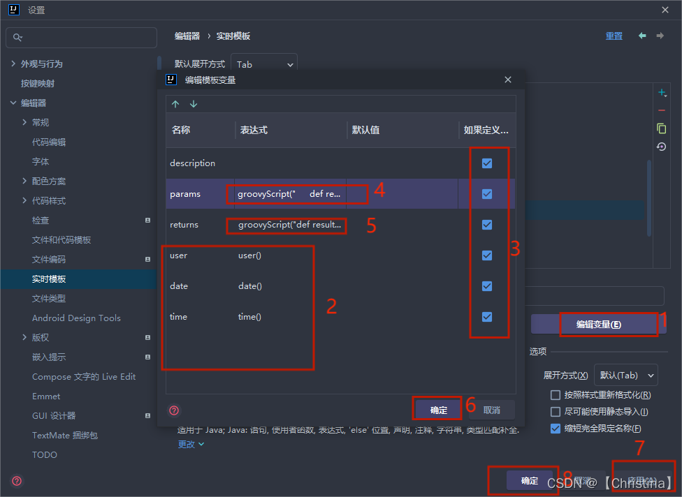 IDEA 方法注释动态添加return和param_idea快速生成param和return-CSDN博客