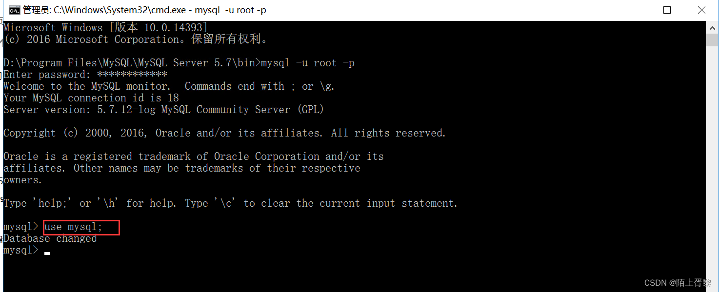安装mysql-5.7.16.0_mysql5.7 32位-CSDN博客