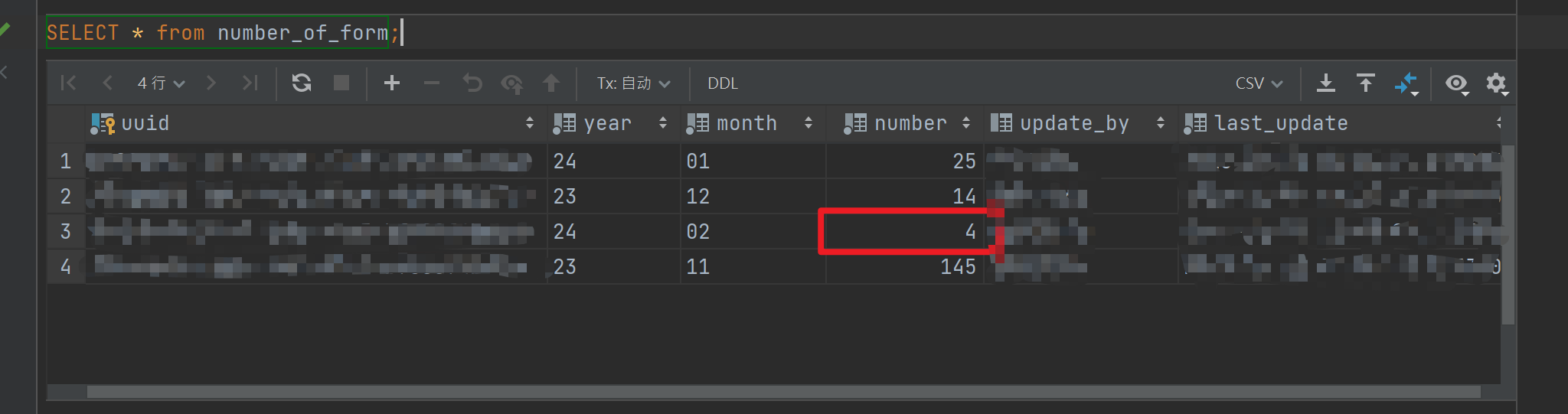 PostgreSQL: select for update实战_pg update select-CSDN博客