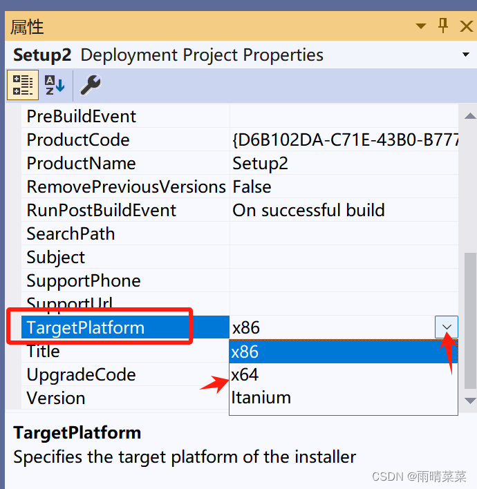 c++ Qt开发学习记录【二】VS2022程序打包为setup.exe安装包_qt+vs打包。exe-CSDN博客