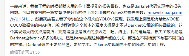 目标检测算法之YOLOv3及YOLOV3-Tiny_yolov3tiny和yolov3区别-CSDN博客