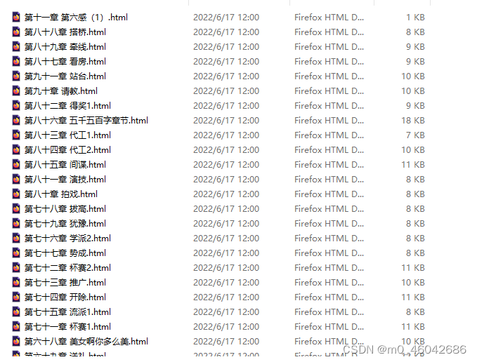 使用java (HttpURLConnection) 来爬取笔*阁内容_adb get url-CSDN博客