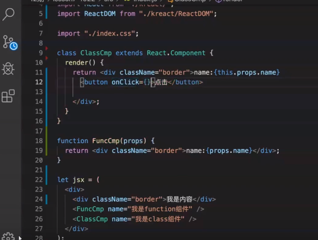 前端学习笔记202308学习笔记第七十叁天-react源码分析14-CSDN博客