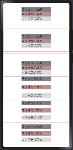 【HarmonyOS4.0】第九篇-ArkUI布局容器组件(一)_column(alignitems: horizontalalign.center)-CSDN博客