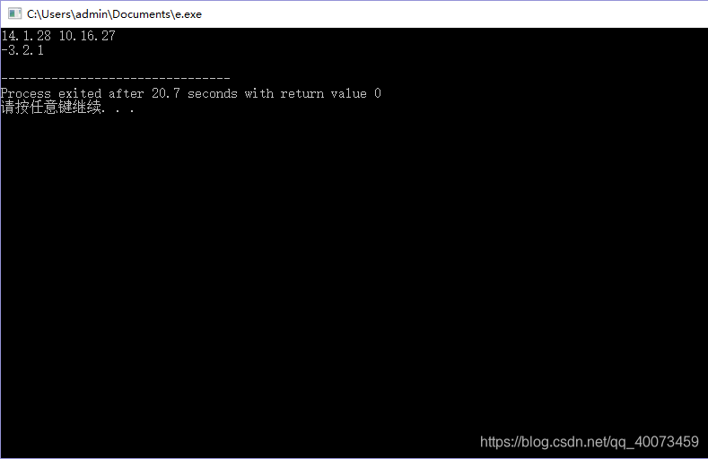 PAT (Basic Level) Practice 1037 在霍格沃茨找零钱-CSDN博客