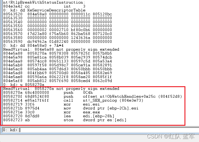 深入理解SSDT：Windows内核API钩子与系统服务表-CSDN博客