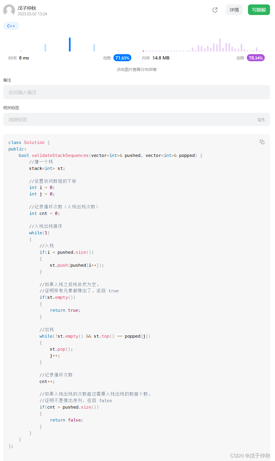 【LeetCode】剑指 Offer（13）_力扣 剑指offer13题-CSDN博客