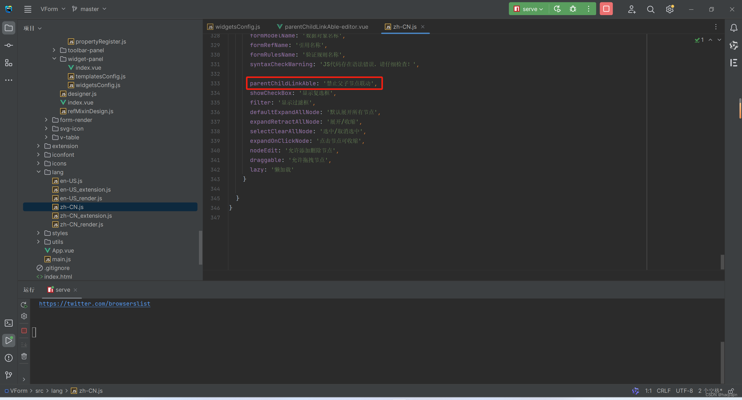 VForm自定义组件教程：字段与树形容器开发-CSDN博客
