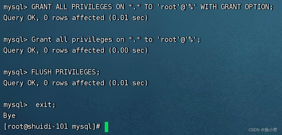 Linux下安装mysql8.0_linux 安装mysql 8.0-CSDN博客